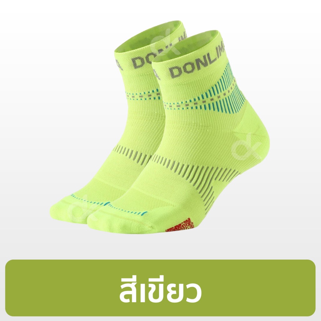 ถุงเท้าวิ่ง ถุงเท้ากีฬา Donlima รุ่น DL09 ไร้ตะเข็บ สำหรับวิ่งระยะไกล ...