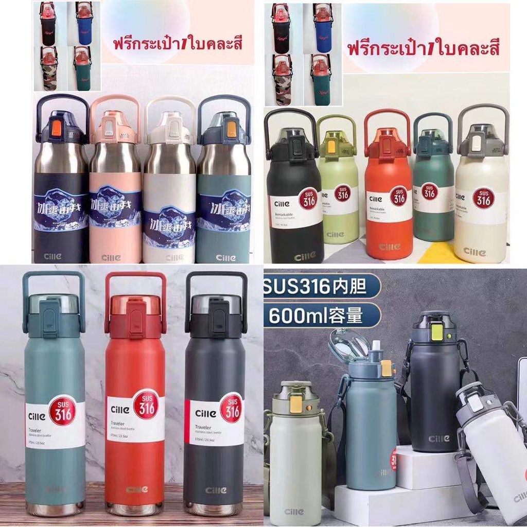 แก้วเยติ [ลด60 ใส่D3VB2R เมื่อครบ300] ขวดน้ำ1.7L .1.3L แท้งค์เก็บอุณหภูมิ สแตนเลส316 กระติกน้ำ ...
