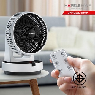 Fan Shop HAFELE พัดลมตั้งโต๊ะปรับระดับ ขนาด 9 นิ้ว / Smart table air ...