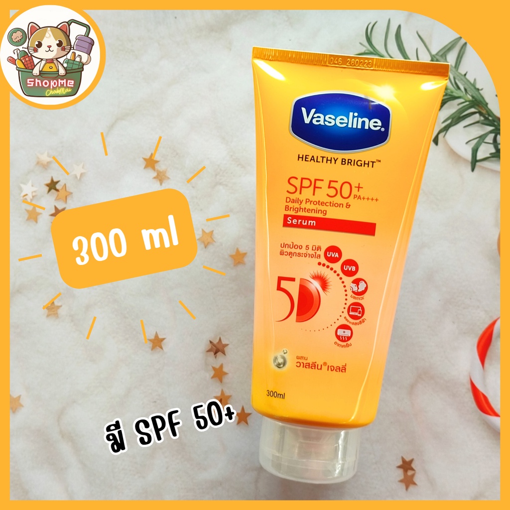 Vaseline Healthy Bright Daily Protection & Brightening Serum SPF 50+ PA ...