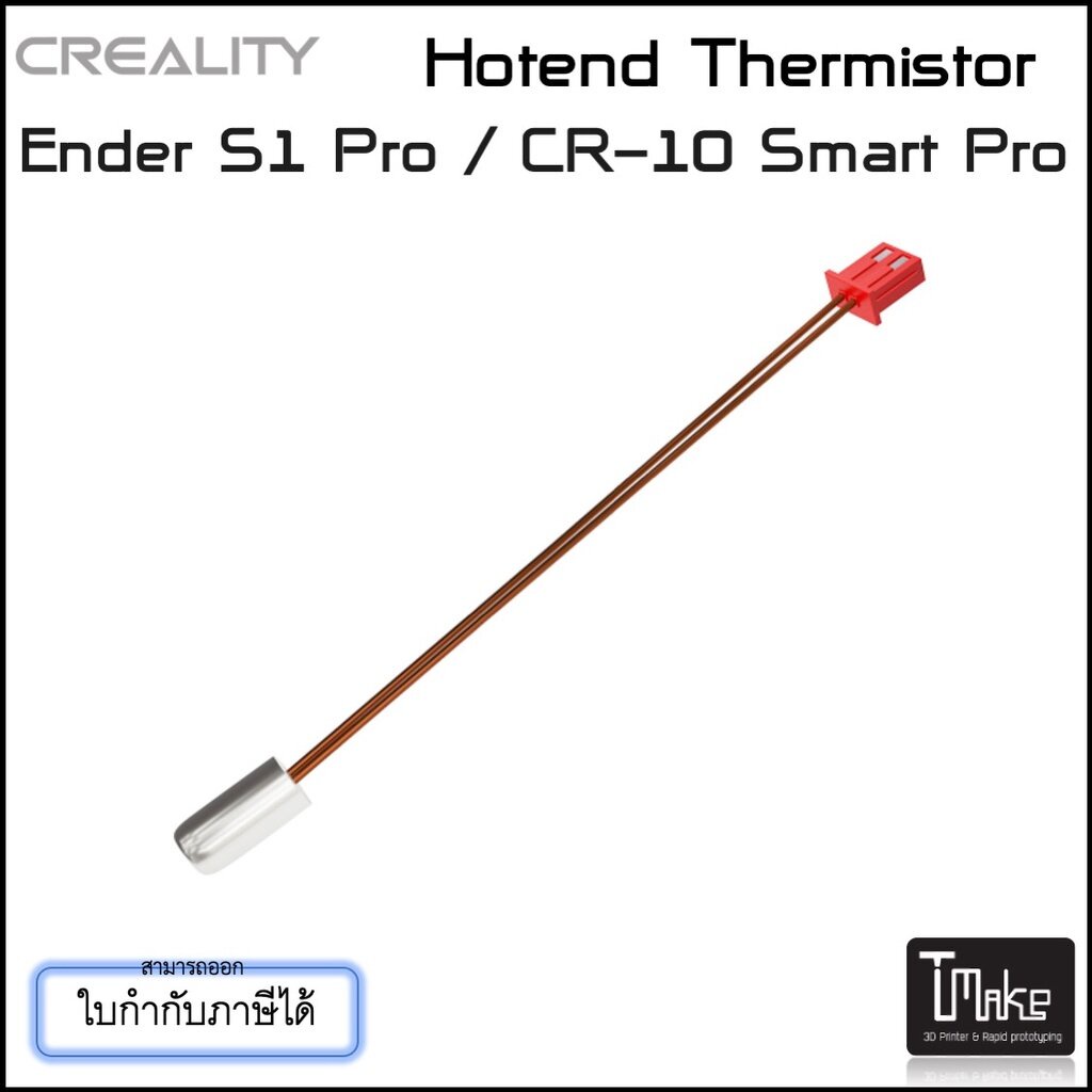 Creality Hotend Thermistor for Ender 3 S1 Pro / Cr-10 Smart Pro ...