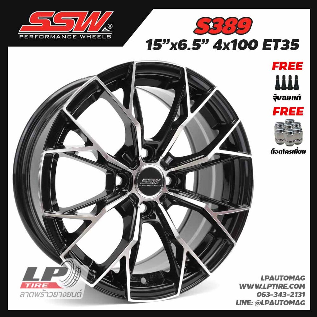 [ส่งฟรี] ล้อแม็ก SSW รุ่น S389 ขอบ15" 4รู100 สีดำหน้าเงา กว้าง6.5" จำนวน 4 วง | Shopee Thailand