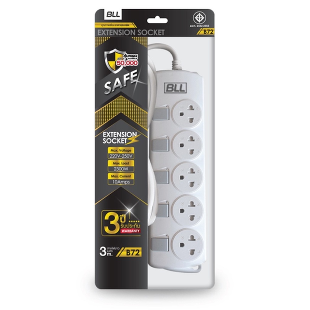 ปลั๊กไฟ ปลั๊กราง รางปลั๊กไฟ 3หัว 5สวิตซ์ 5ช่องเสียบ สายยาว 3เมตร ยี่ห้อ BLL รุ่น B72 | Shopee ...