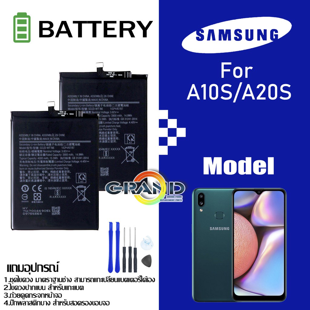 แบตเตอรี่ SAMSUNG galaxy A10S/A20S/A107/A207 Battery แบต A10S/A20S/A107 ...