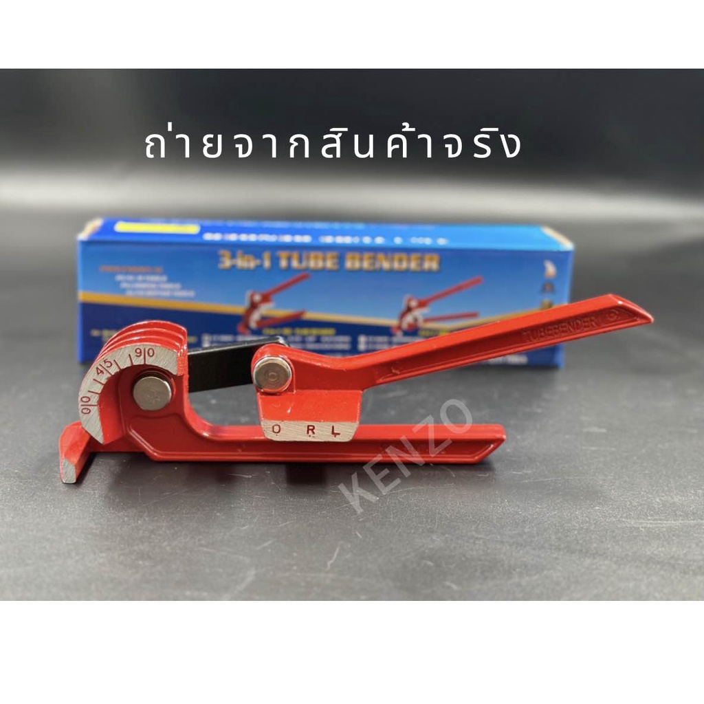 ์MT Tube Bender เครื่องมือดัดท่อทองแดง ท่อแป๊บ ท่อแอร์กลม 180 องศา ดัด ...
