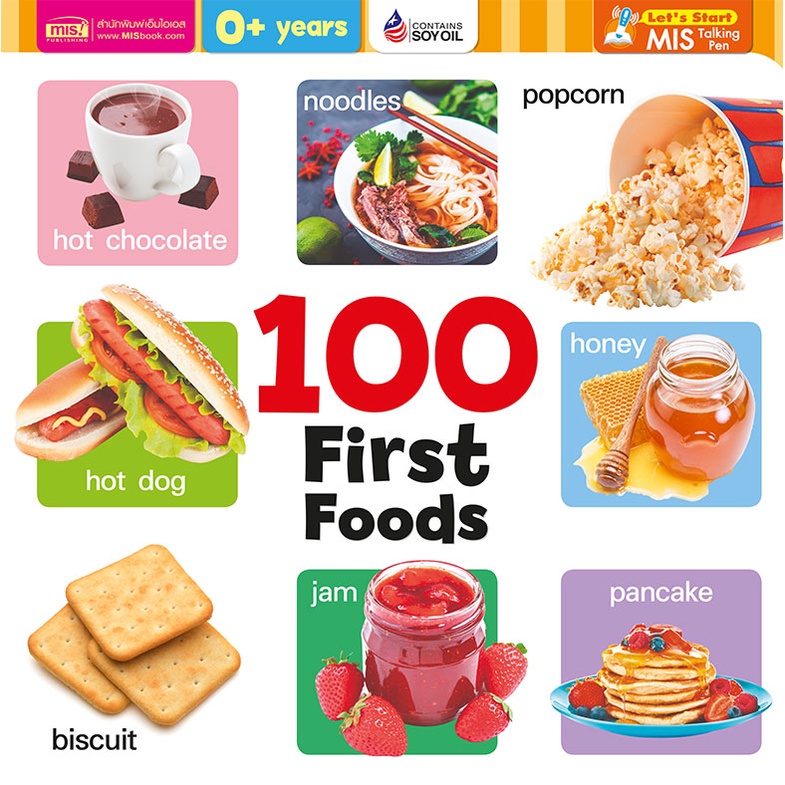 หนังสือบอร์ดบุ๊ค 100 First Foods (Board Book) | Shopee Thailand