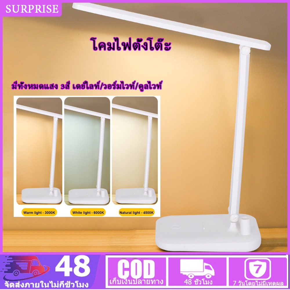 3 Colors School Adjustable Angle Sleep Friendly Family Study Table Lamp ...