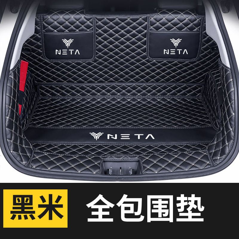 19-23 HOZON NETA V เสื่อรองท้ายรถยนต์ไฟฟ้า NETA 21 | Shopee Thailand