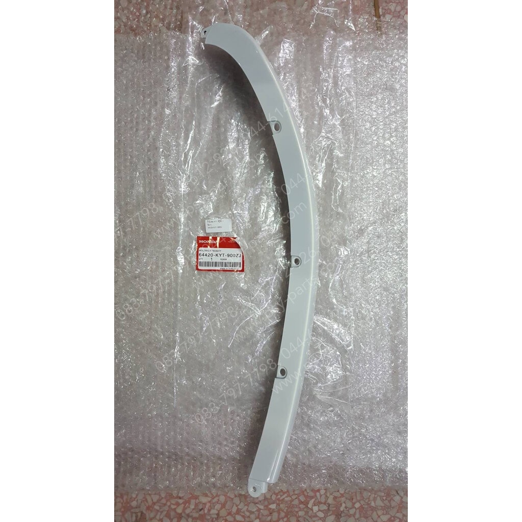 คิ้วบังลม-ขวา SCOOPY-I แท้ๆ สีขาว 64420-KYT-900ZJ | Shopee Thailand