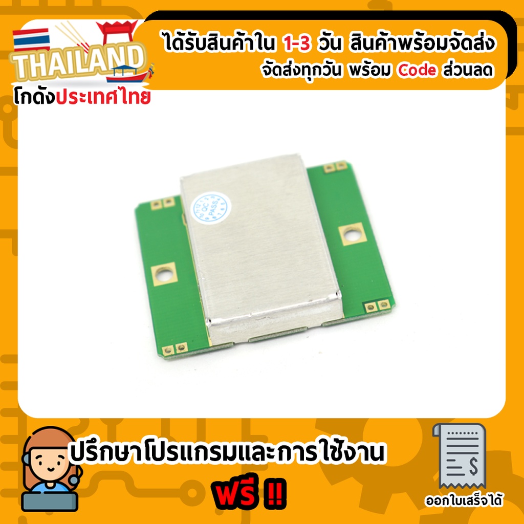 HB100 Doppler Sensor Microwave Radar Technology For Arduino Nodemcu ...