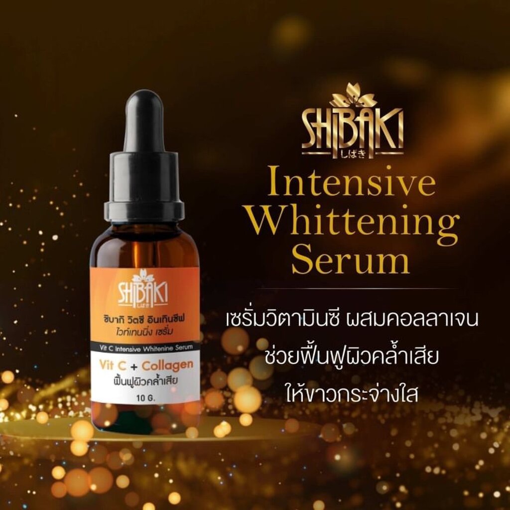 Shibaki Vit c + Collagen Vit c Intensive Whitenine Serum 10g วิตซี เซ ...