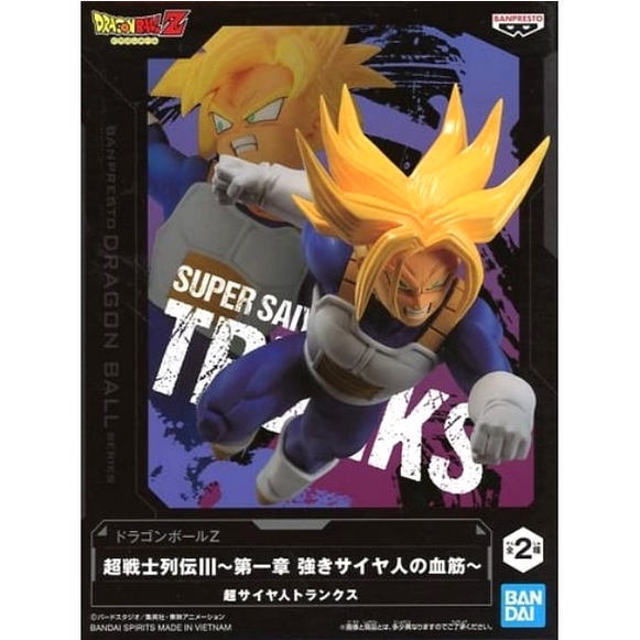 Super Saiyan Trunks Dragon Ball Z Super Warrior Retsuden ของแท้จากญี่ปุ่น | Shopee Thailand