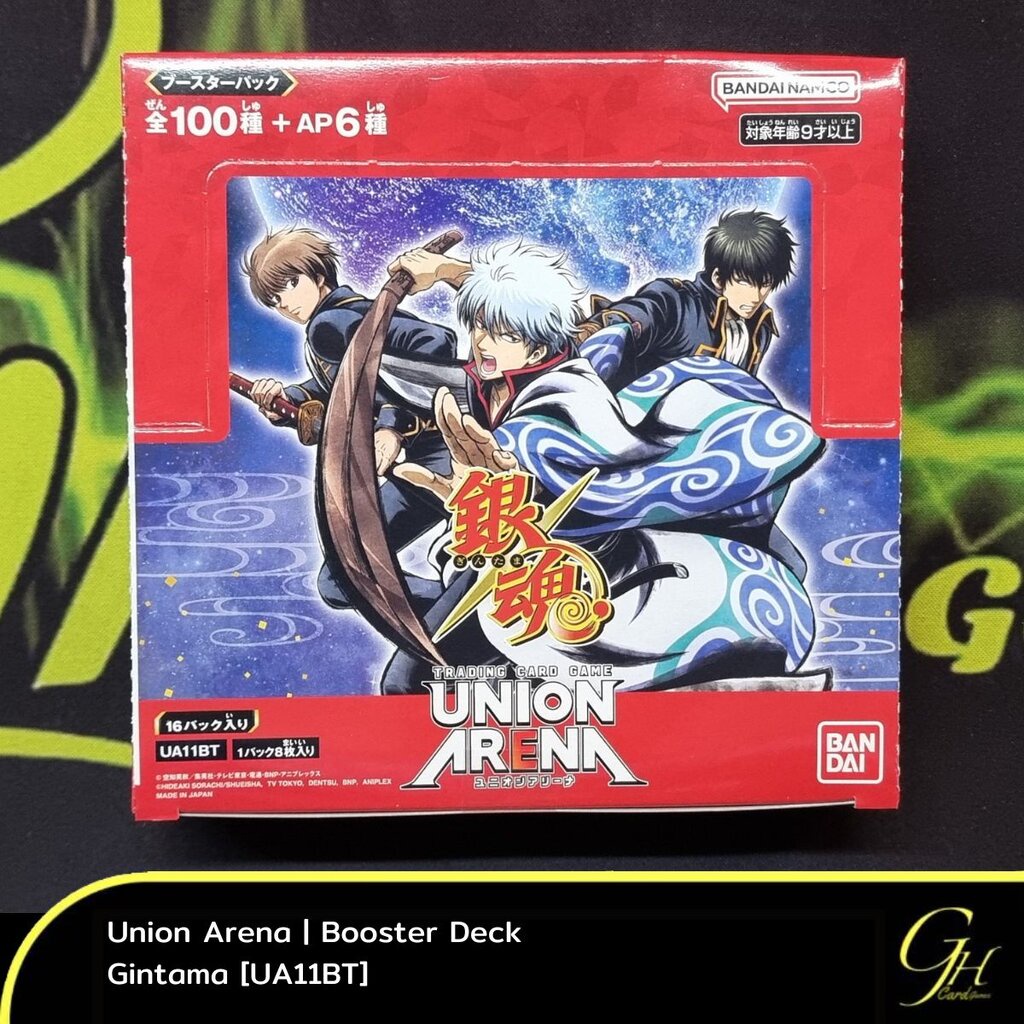 Union Arena [UA11BT] Union Arena Booster Pack: Gintama (Sealed box ...