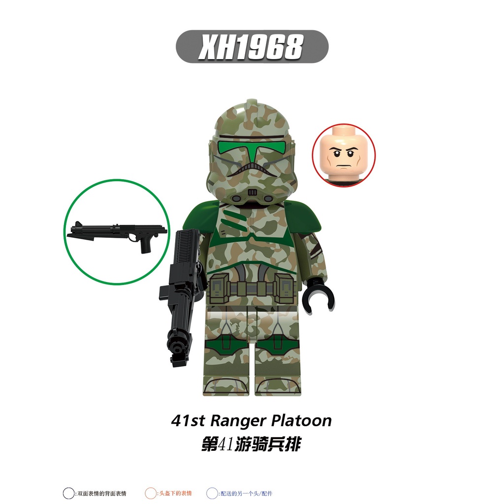 ของเล่นตัวต่อฟิกเกอร์ Star Wars Clone Troopers 327 212 501st Legion ...