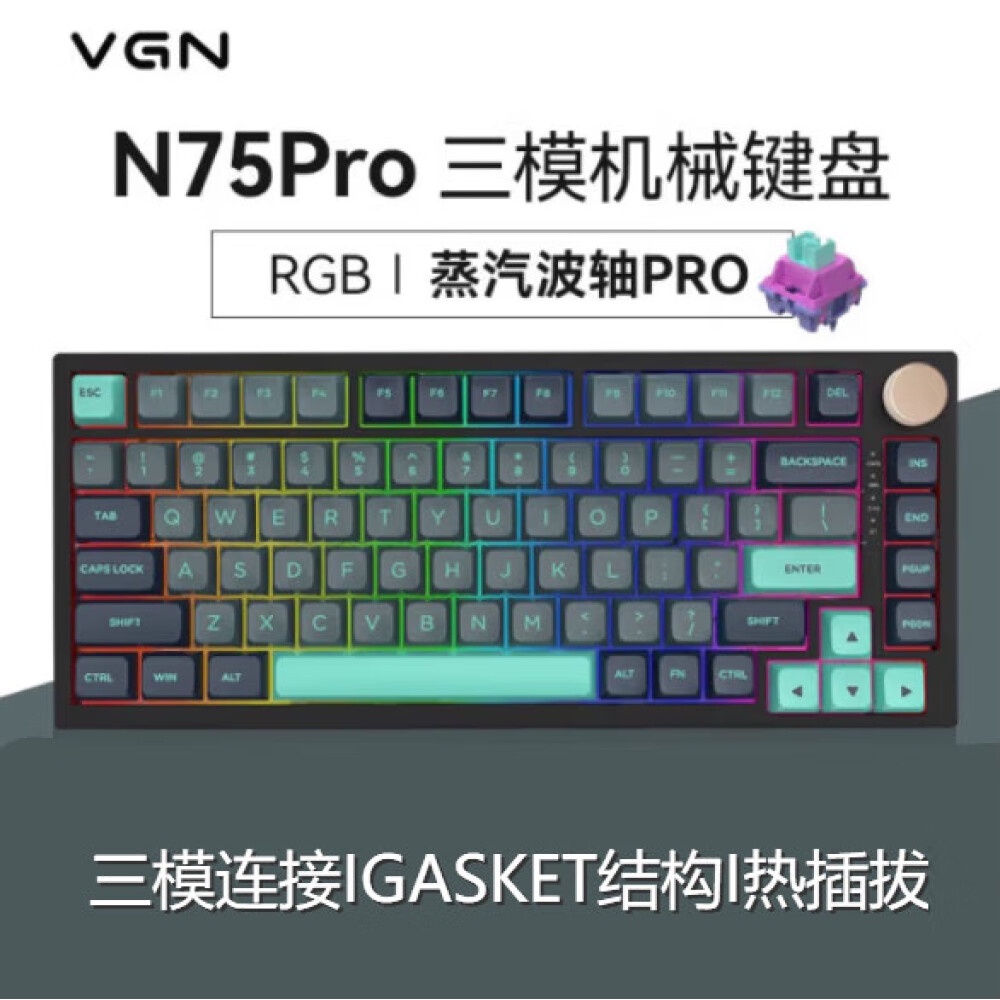 Vgn N75 pro คีย์บอร์ดไร้สาย มีไฟแบ็คไลท์ RGB | Shopee Thailand