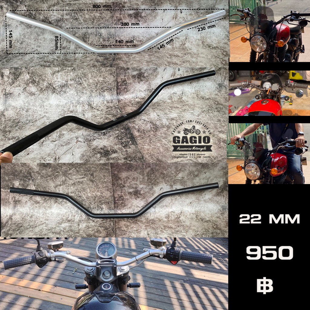 แฮนทรงปีกนก ทรงยก ขนาดเหล็ก 22 มม เหมาะสำหรับมอเตอร์ไซค์สไตล์ คัสต้อม ...