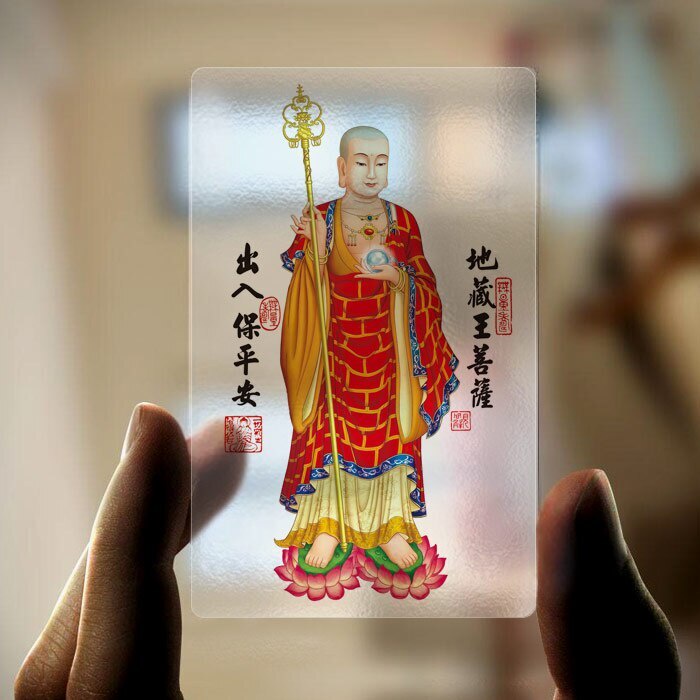 Namo great to Tibetan Bodhisattva, transparent PVC Buddha card, safety ...