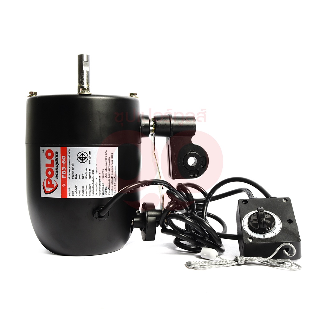 POLO (VENTILATOR) (โปโล(พัดลมระบายอากาศ)) อะไหล่ มอเตอร์ ใช้กับพัดลมอุตสาหกรรมติดผนัง POLO ขนาด ...