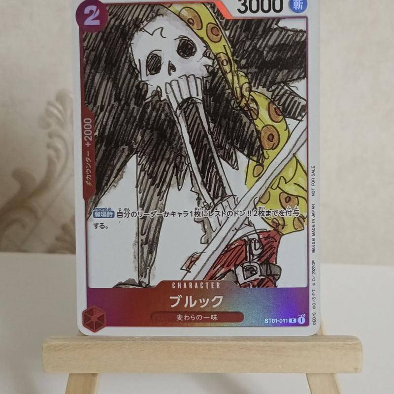 แฟลชการ์ด One Piece Straw Hat Pirates Brook สไตล์บูติก กระพริบหักเหแสง ...