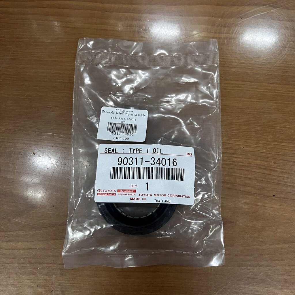 ซีลเพลา โตโยต้า AE ซ้าย ขวา แท้ 90311-34042, 90311-34016 | Shopee Thailand