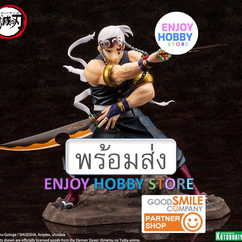 พร้อมส่ง scale ARTFX J Tengen Uzui Demon Slayer Kimetsu no Yaiba ...