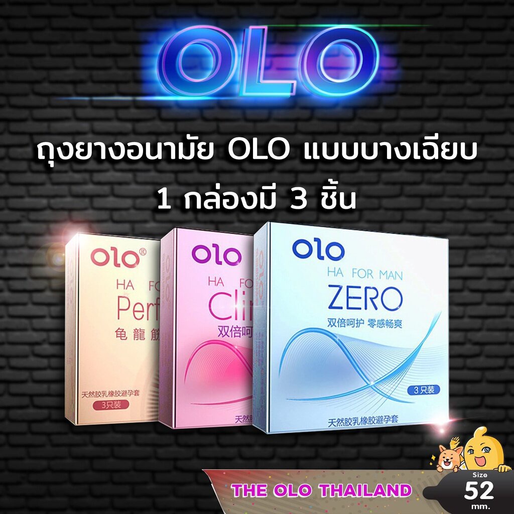 ถุงยางอนามัย OLO 3 แบบ 3 ชิ้น แบบบาง 0.01 (1กล่อง/บรรจุ3ชิ้น) | Shopee Thailand