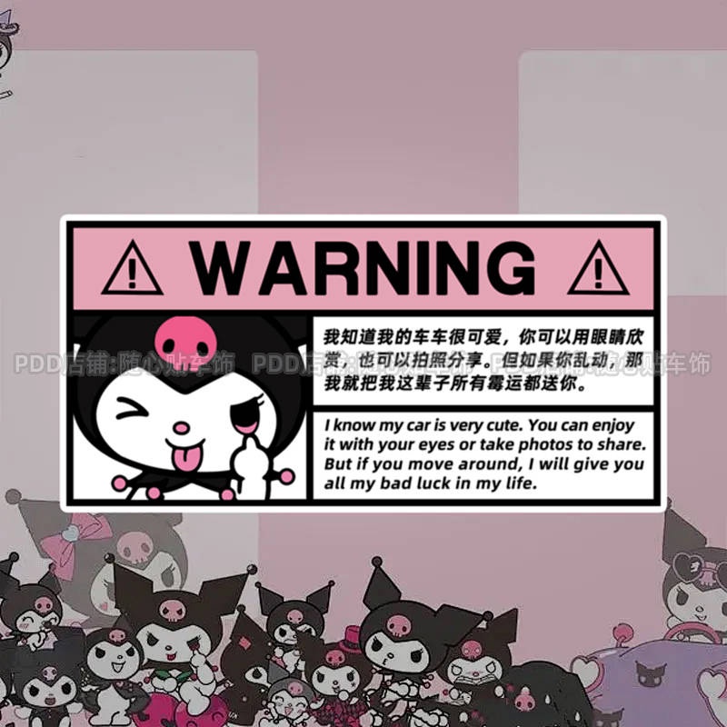 Warning Cartoon Cute Clow M Bumper Stickers Hiding Car Body Scratch Car ...