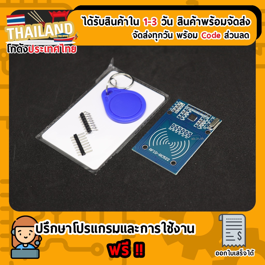 RFID MFRC-522 RC522 Card Reader Detector Module For Arduino | Shopee ...