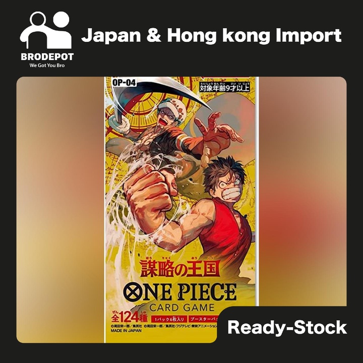 [Ready stock] Bandai Carddass ONE PIECE CARD GAME Kingdoms of Intrigue ...