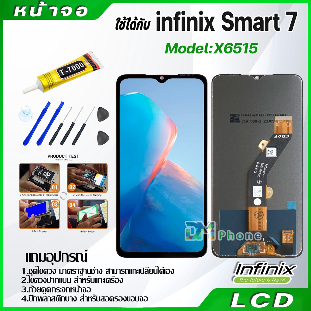 หน้าจอ LCD infinix Smart 7 งานแท้ Display จอ + ทัช อะไหล่มือถือ จอ ... หน้าจอ LCD infinix Smart 7 งานแท้ Display จอ + ทัช อะไหล่มือถือ จอ ...