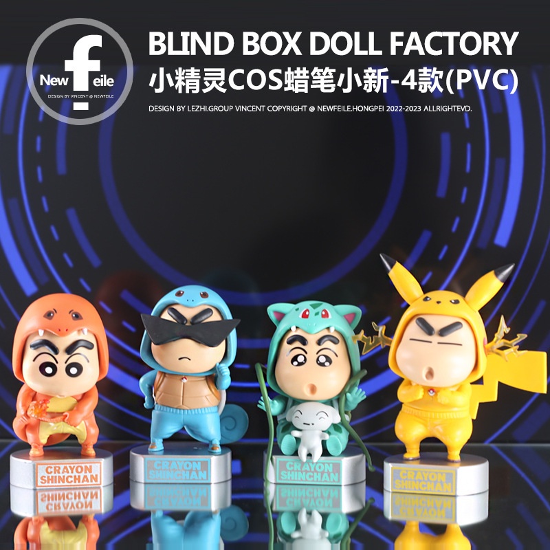 [Tik Tok Same Style พร้อมส่ง] โมเดลฟิกเกอร์การ์ตูนอนิเมะ Shin-Chan cos ...