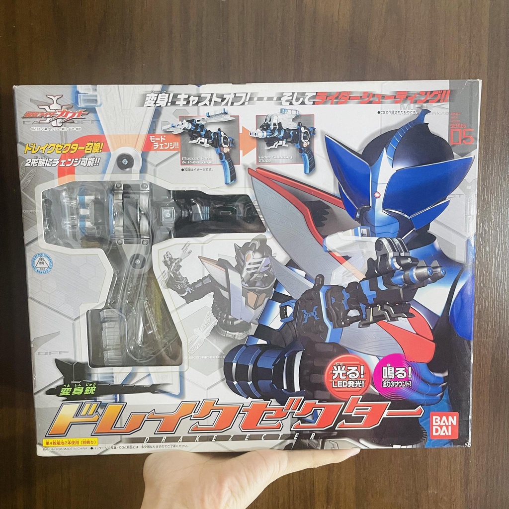 DX Drake Zecter งานกล่อง (ของเล่น ไรเดอร์เดรก จากซีรี่ย์มาสไรเดอร์คาบูโ ...