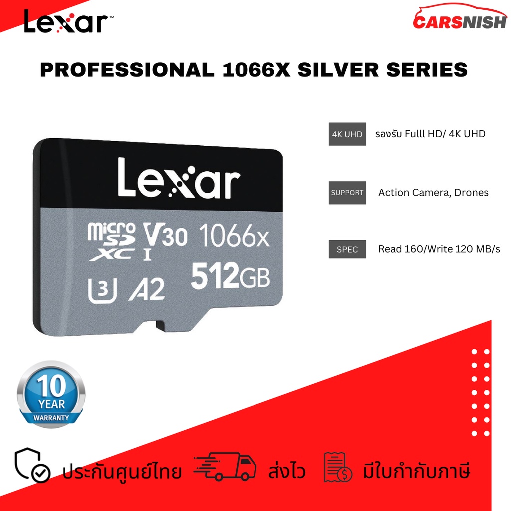LEXAR MicroSD ขนาด 512GB รุ่น 1066x U3, RW 160/120 MB/s รองรับ 4K UHD ...