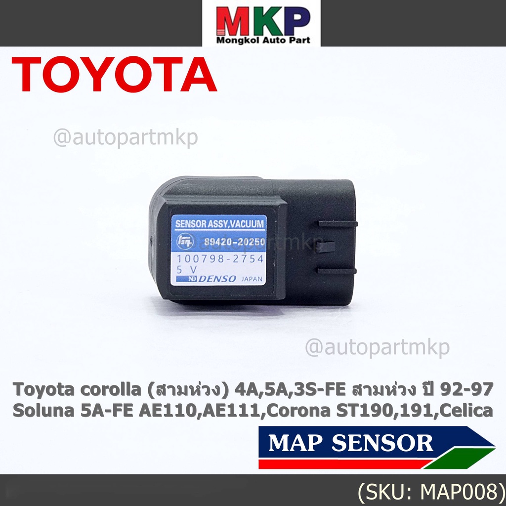 MAP Sensor ของใหม่ Toyota corolla 4A,5A,3S-FE สามห่วง ปี 92-97/Soluna ...