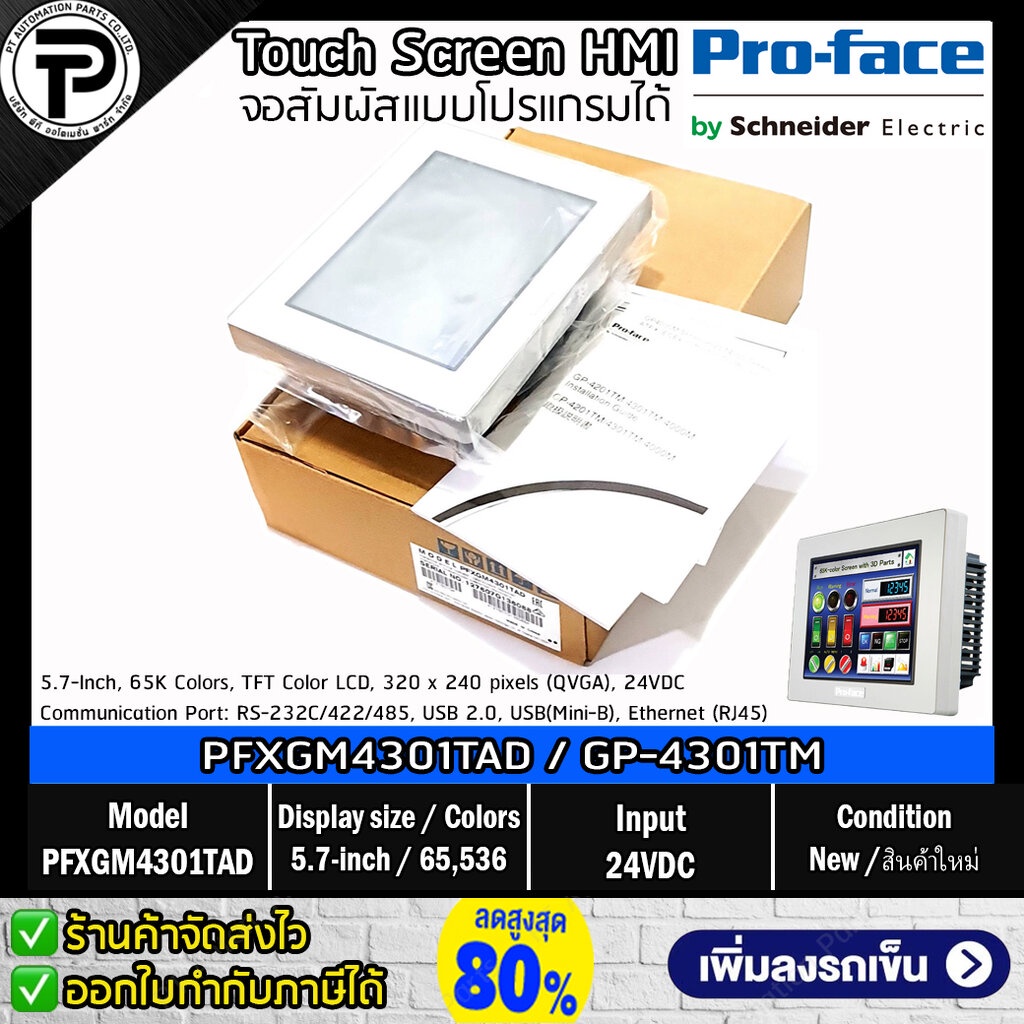 Pro-face PFXGM4301TAD GP-4301TM Touch Screen HMI Control Panel Display ...