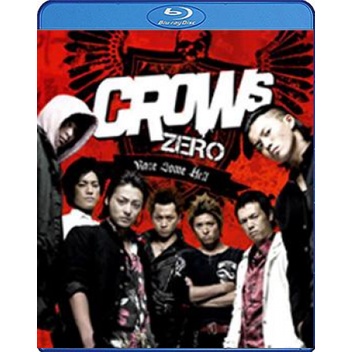 แผ่น Bluray หนังใหม่ The Crows Zero (2007) เรียกเขาว่าอีกา ภาค 1 (เสียง ...