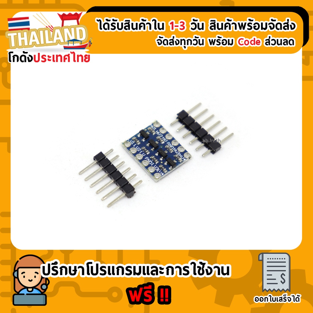 Logic Level Converter Module For Arduino | Shopee Thailand