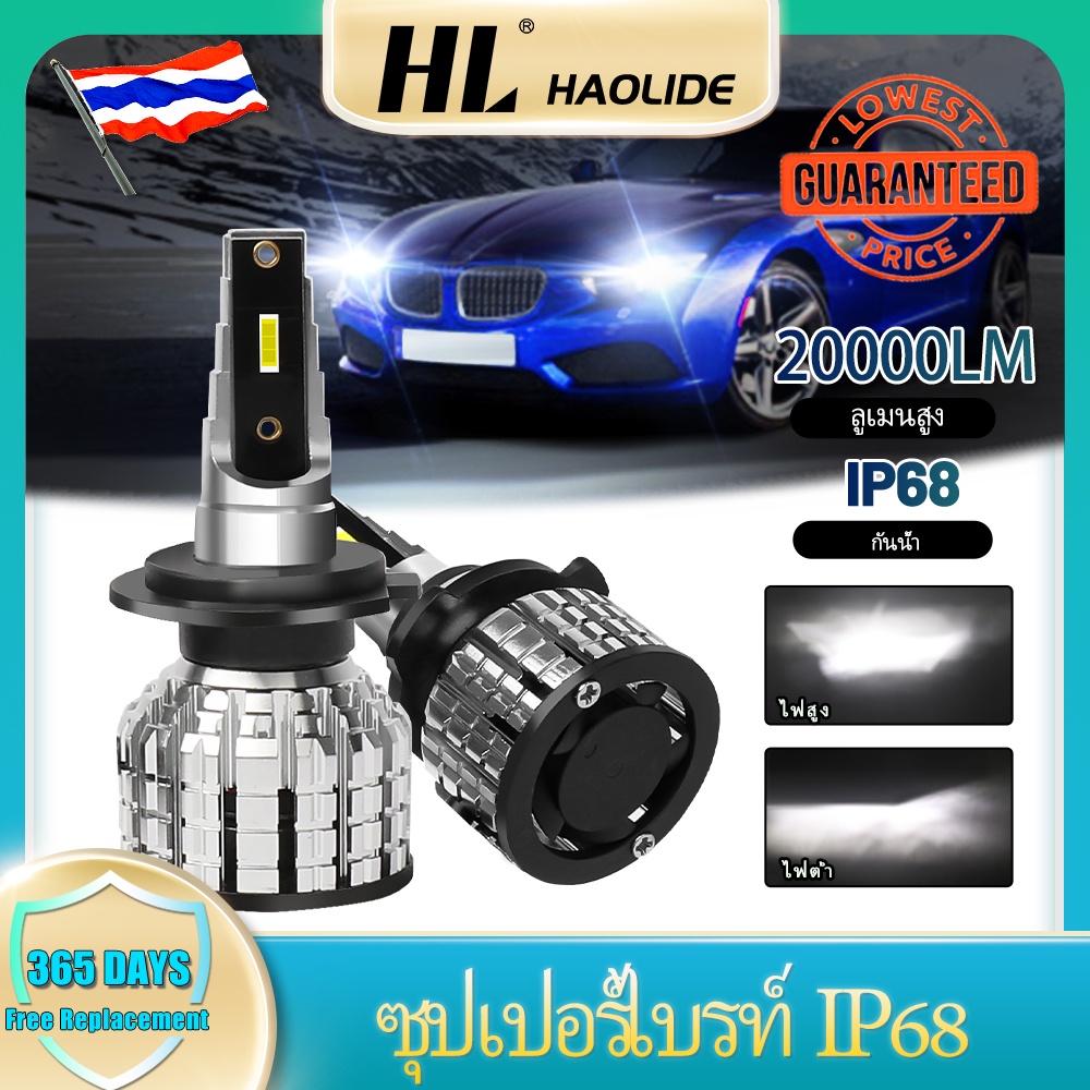 HL รถ LED ไฟหน้า H7 LED H4 H1 H8 H11 HB4 9005 6000K 20000LM อัตโนมัติ LED โคมไฟ Turbo Fog Light ...