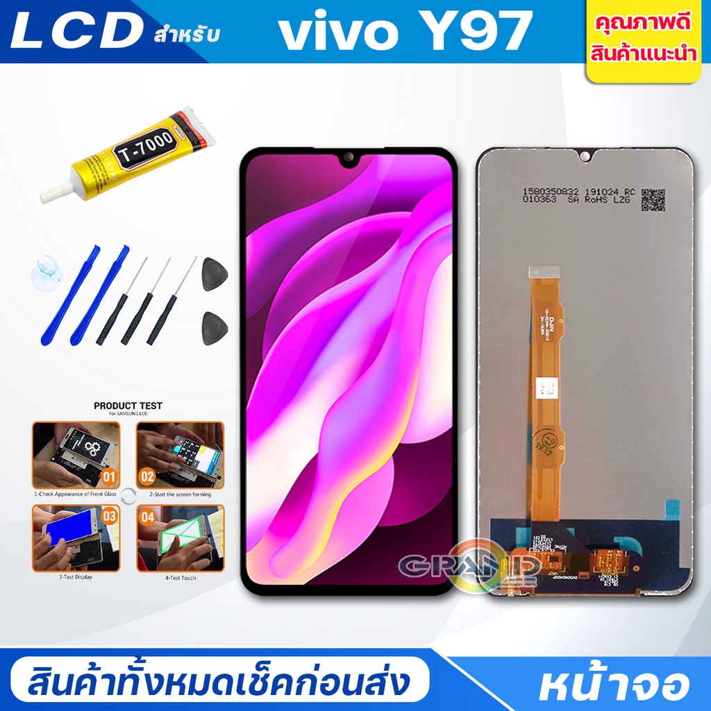 หน้าจอ Lcd vivo Y97 อะไหล่จอ จอชุด พร้อมทัชสกรีน จอ + ทัช วีโว่ Y97 Screen Display Touch Panel ...
