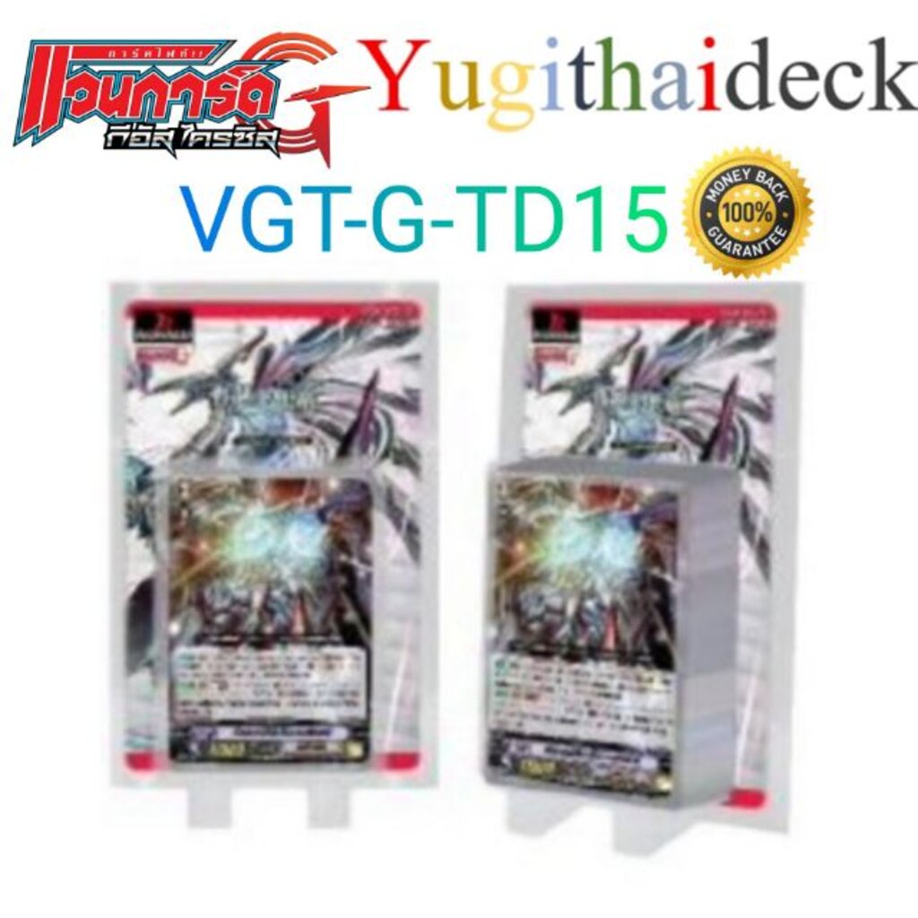 แวนการ์ดแปลไทย VGT-G-TD15 ลิงค์โจ็กเกอร์ 1 กล่อง พร้อมเล่น | Shopee Thailand