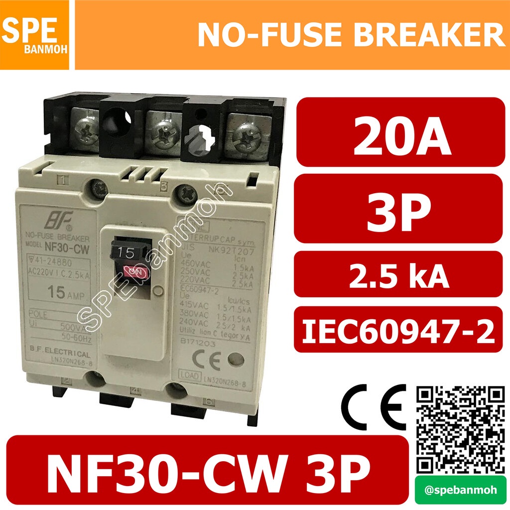 เซอร์กิตเบรกเกอร์ (Circuit Breaker) ยี่ห้อ BF NF30-CW-3P เบรกเกอร์ 3 โพล (3 POLE Breaker) 3P 20A ...