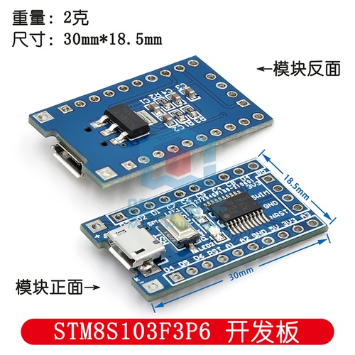 บอร์ดไมโครคอนโทรลเลอร์ STM8 STM8S103F3P6 STM8S003F3P6 | Shopee Thailand