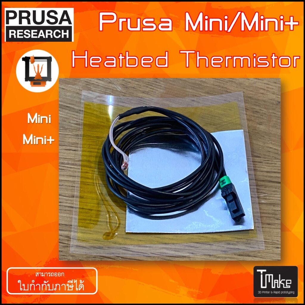 Prusa Heatbed thermistor set for Prusa MINI / MINI+ | Shopee Thailand