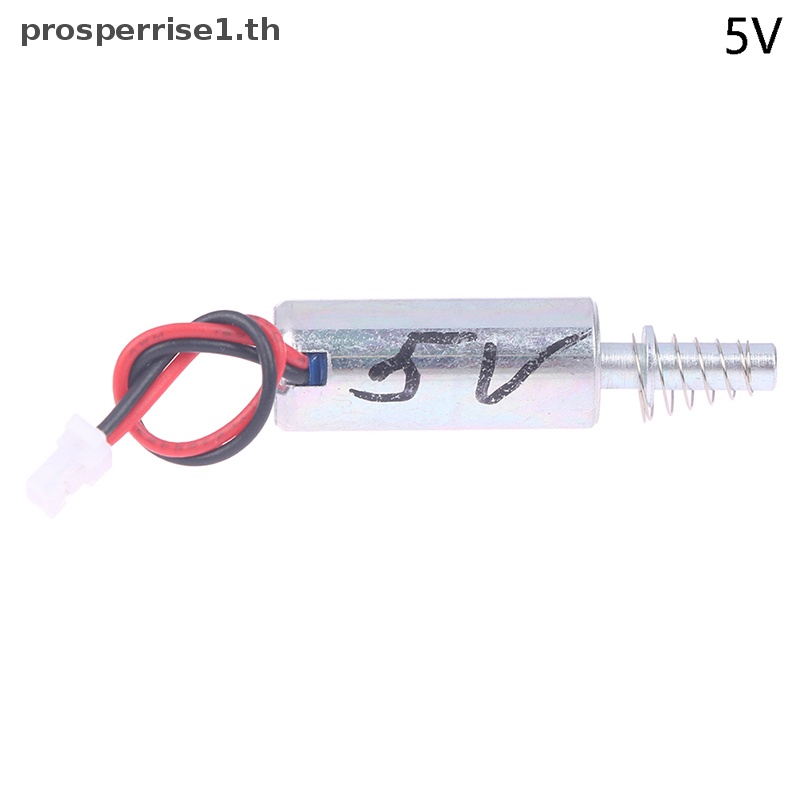 [PPTH] โซลินอยด์ดูดสูดดม DC 3V 5V 6V 9V12V 24V 8 มม. 5 มม. สําหรับล็อค ...