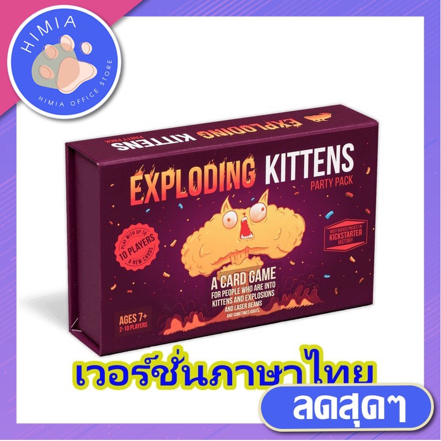 การจัดส่งไทย มภาษาไทย แมวระเบิด Exploding Kittens Party Pack Card Game เหมียวระเบิด ปาร์ตี้แพ็ค ...