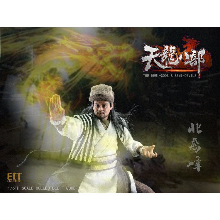 [พร้อมส่ง] โมเดลฟิกเกอร์ทหาร End I Toys EIT 1708 1/6 Qiaofeng Tianlong ...