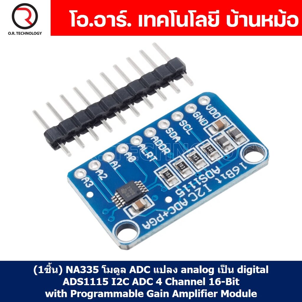 (1ชิ้น) NA335 โมดูล ADC แปลง analog เป็น digital ADS1115 I2C ADC 4 ...