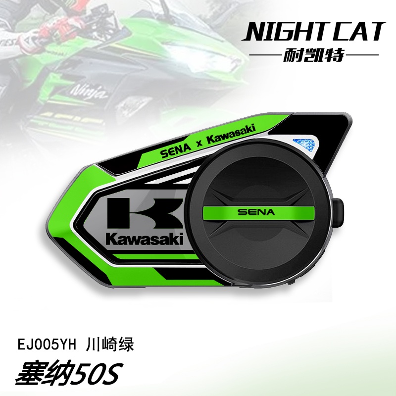 สติกเกอร์ฟิล์มติดหูฟังบลูทูธ SENA Senna 50S สําหรับตกแต่ง | Shopee Thailand