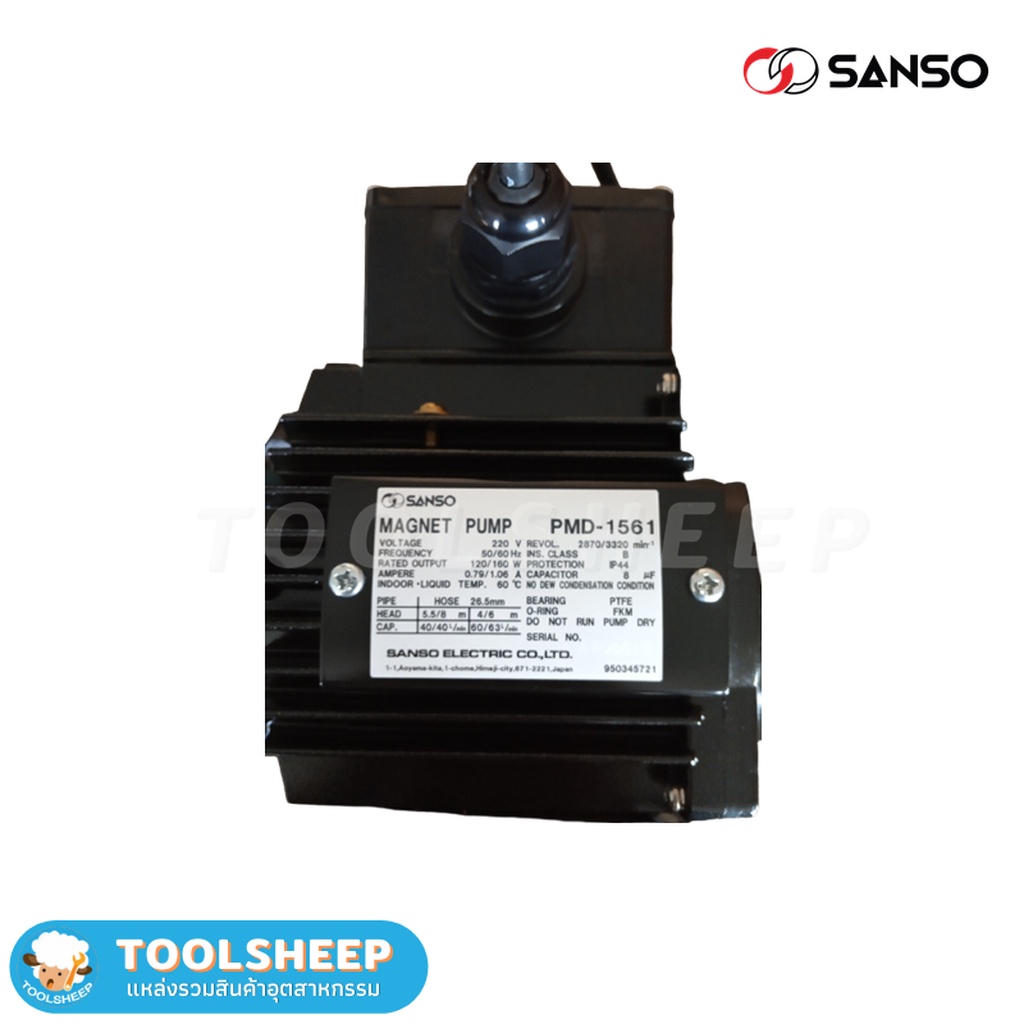 ปั๊มสารเคมี SANSO รุ่น PMD 1561-1563-2571-2573 (Magnet Pump) | Shopee ...