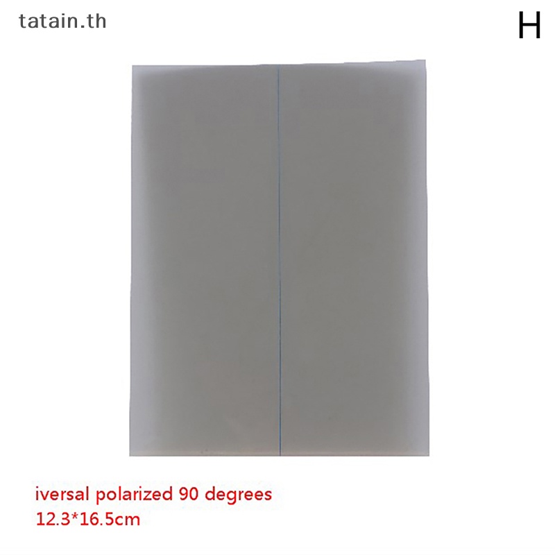 Tatain ฟิล์มโพลาไรซ์โพลาไรซ์ หน้าจอ LCD 0 องศา 90 องศา สําหรับซ่อมแซม ...